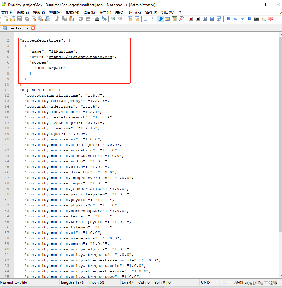 ILRuntime热更框架 安装以及断点调试_ilruntime 调试-CSDN博客