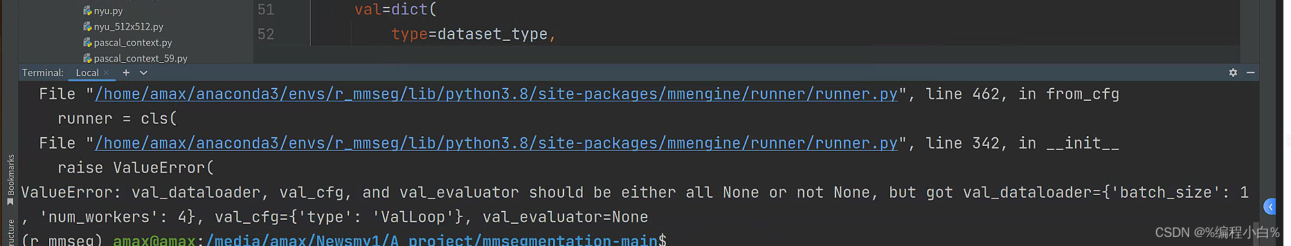 【bug】使用mmsegmentaion遇到的问题-CSDN博客