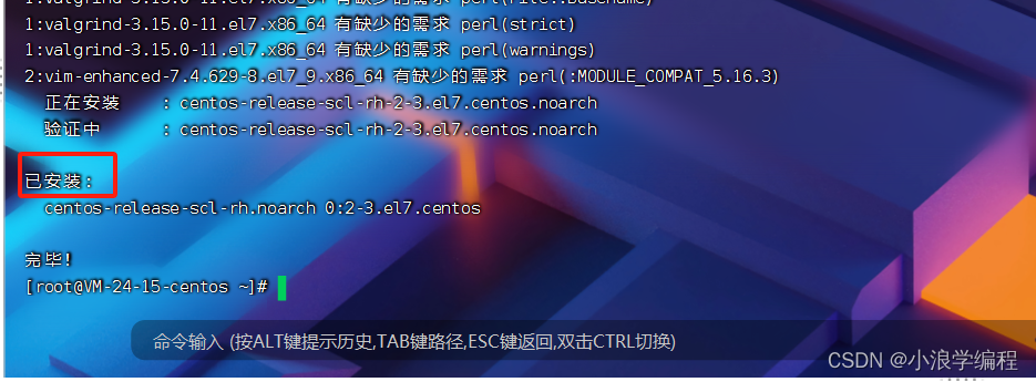 【Redis系列】在Centos7上安装Redis5.0保姆级教程！_centos7安装redis5-CSDN博客