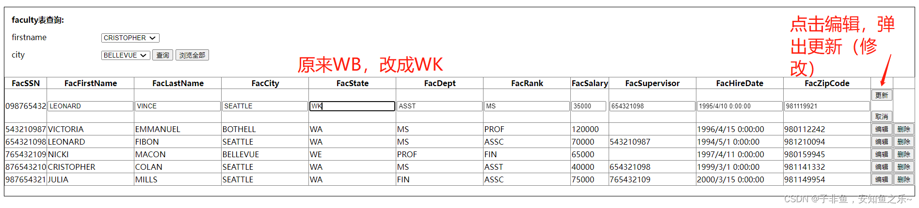 Access+Vs 数据库增删查改——使用Asp.net的sqldatasource控件，根据如下Universtiy.mdb数据库，处理学生注册选课与授课老师的工作_mdb文件怎么用vs ...