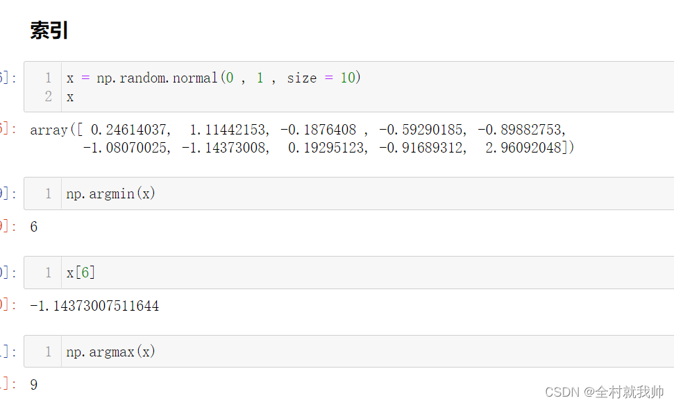 numpy索引，arg_np.argindex-CSDN博客