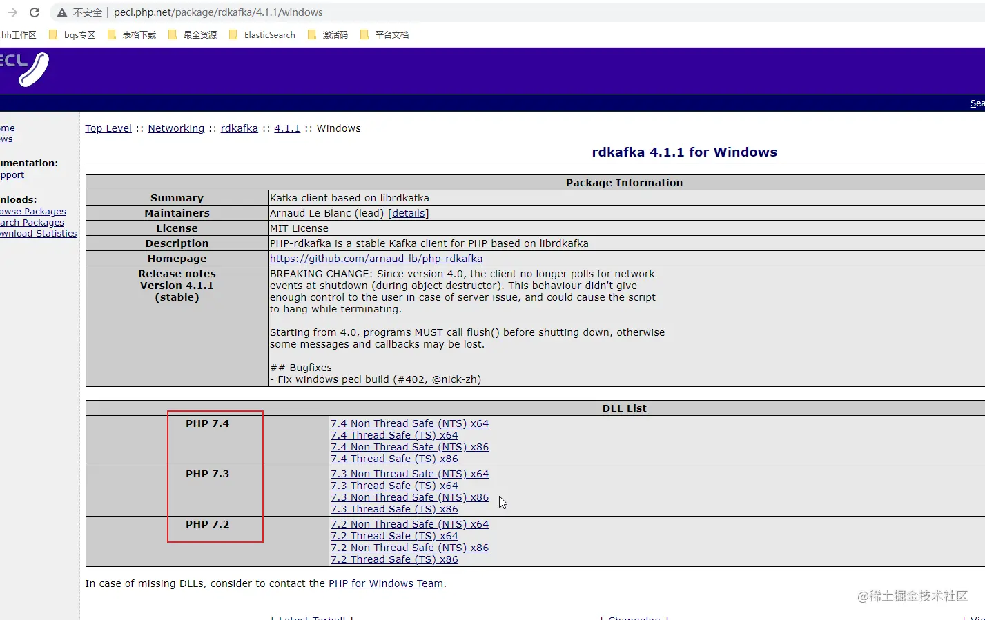 用扩展的方式在 PHP 中使用 Kafka-CSDN博客