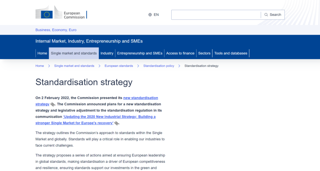 共同行动！欧盟倡议成员国采纳统一的PQC加密标准_深圳市 量子pqc-CSDN博客