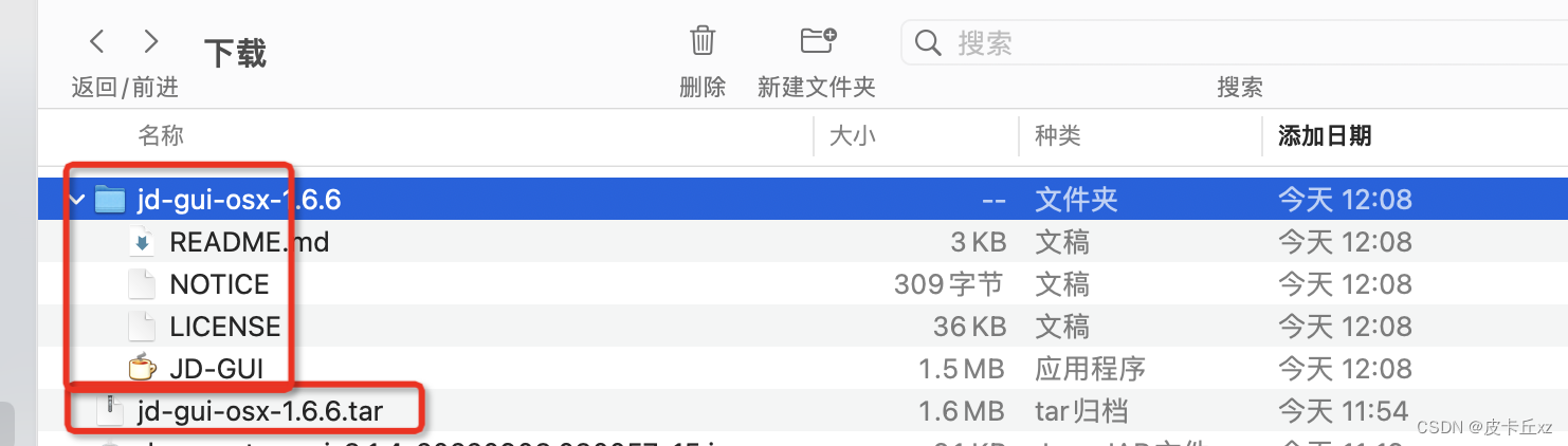 macbook pro(m1) 安装JD-GUI_jdgui下载-CSDN博客