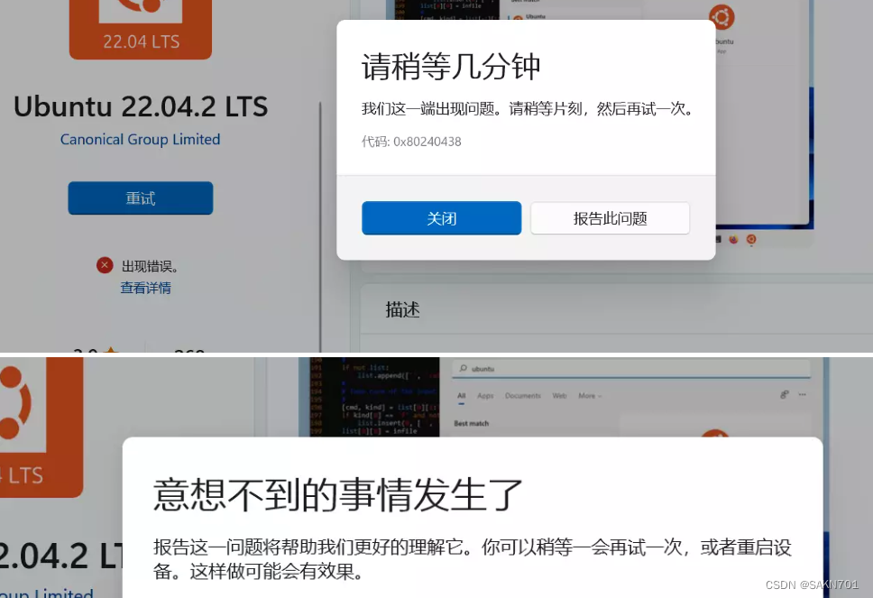 安装wsl并将Python和OpenCV Python包导入到wsl里_wsl安装python-CSDN博客