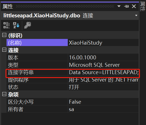 Ado.Net基本操作-CSDN博客