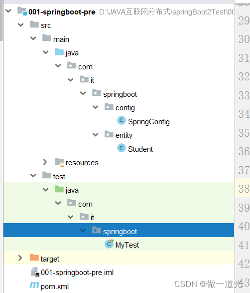 1.springboot（Xml和JavaConfig的对比）_springxml和springconfig区别-CSDN博客