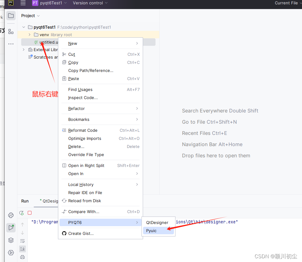python之pyqt专栏1-环境搭建_deprecationwarning: sippytypedict() is deprecated,-CSDN博客