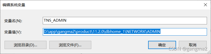 64位 Windows Plsql Developer客户端配置方法plsql Developer10g、11g64位绿化中文版 Csdn博客 6429