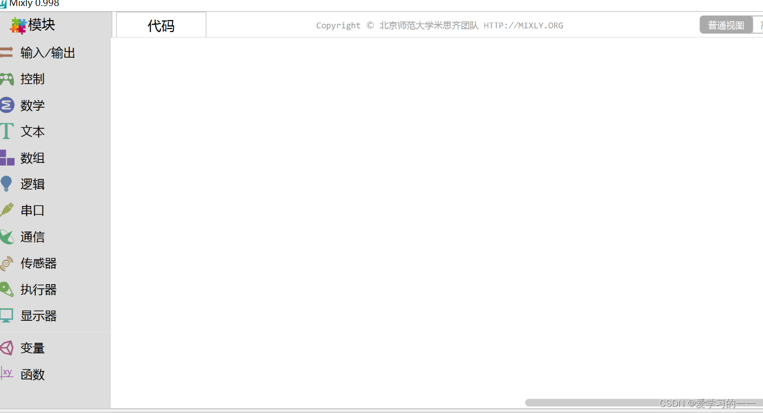 Arduino学习篇记录1.1——安装Mixly(米思齐)及完成hello world_米思齐编程软件-CSDN博客