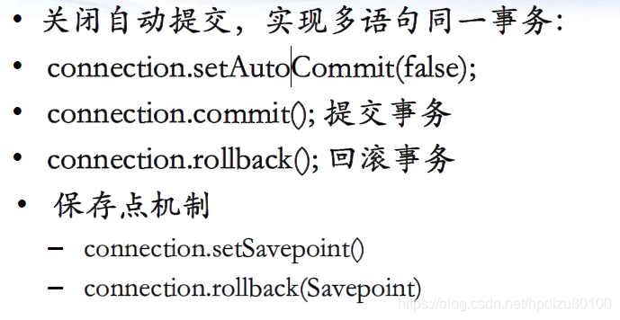 Java核心技术学习笔记——进阶——第七章 Java数据库编程——73 Jdbc高级操作 Csdn博客