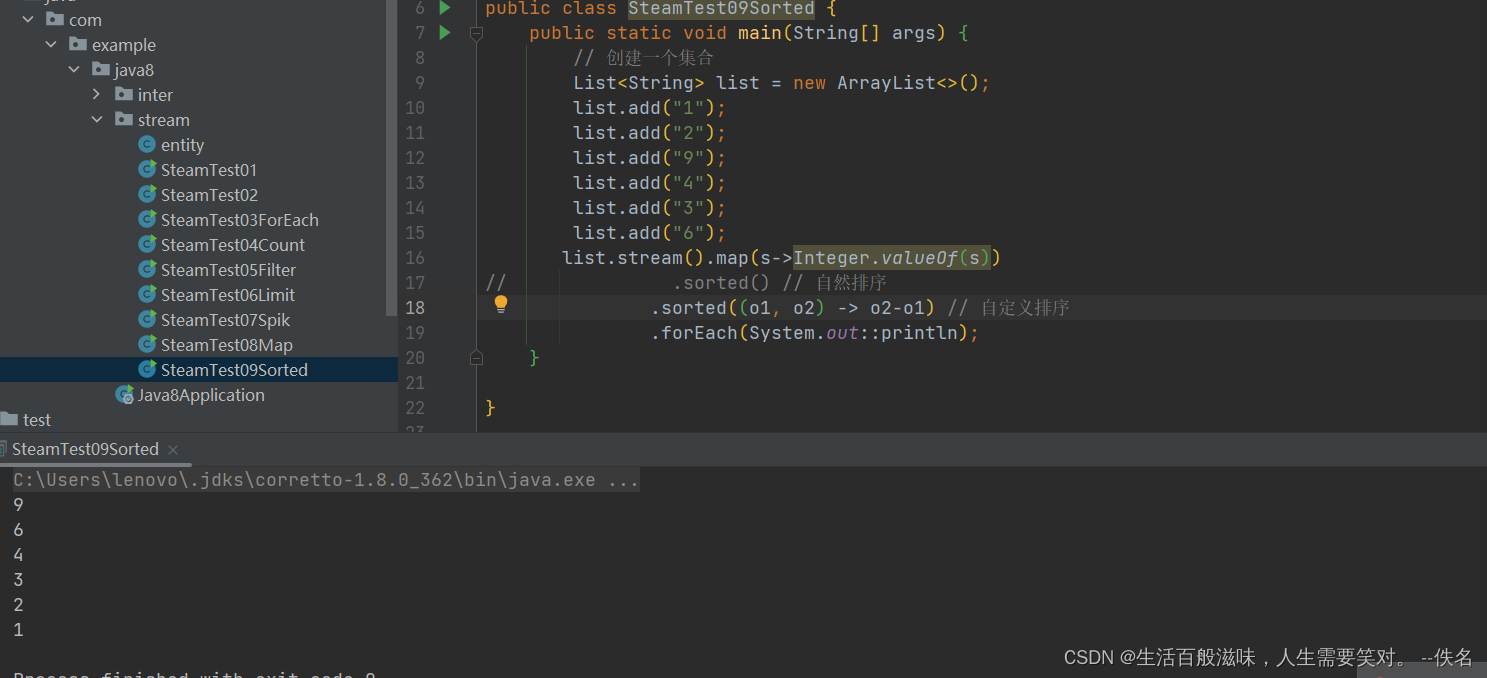 jdk8的新特征_java steam maptoint-CSDN博客
