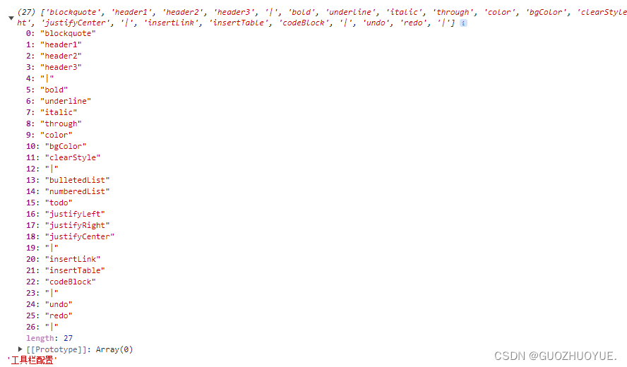 Wangeditor工具栏配置-CSDN博客