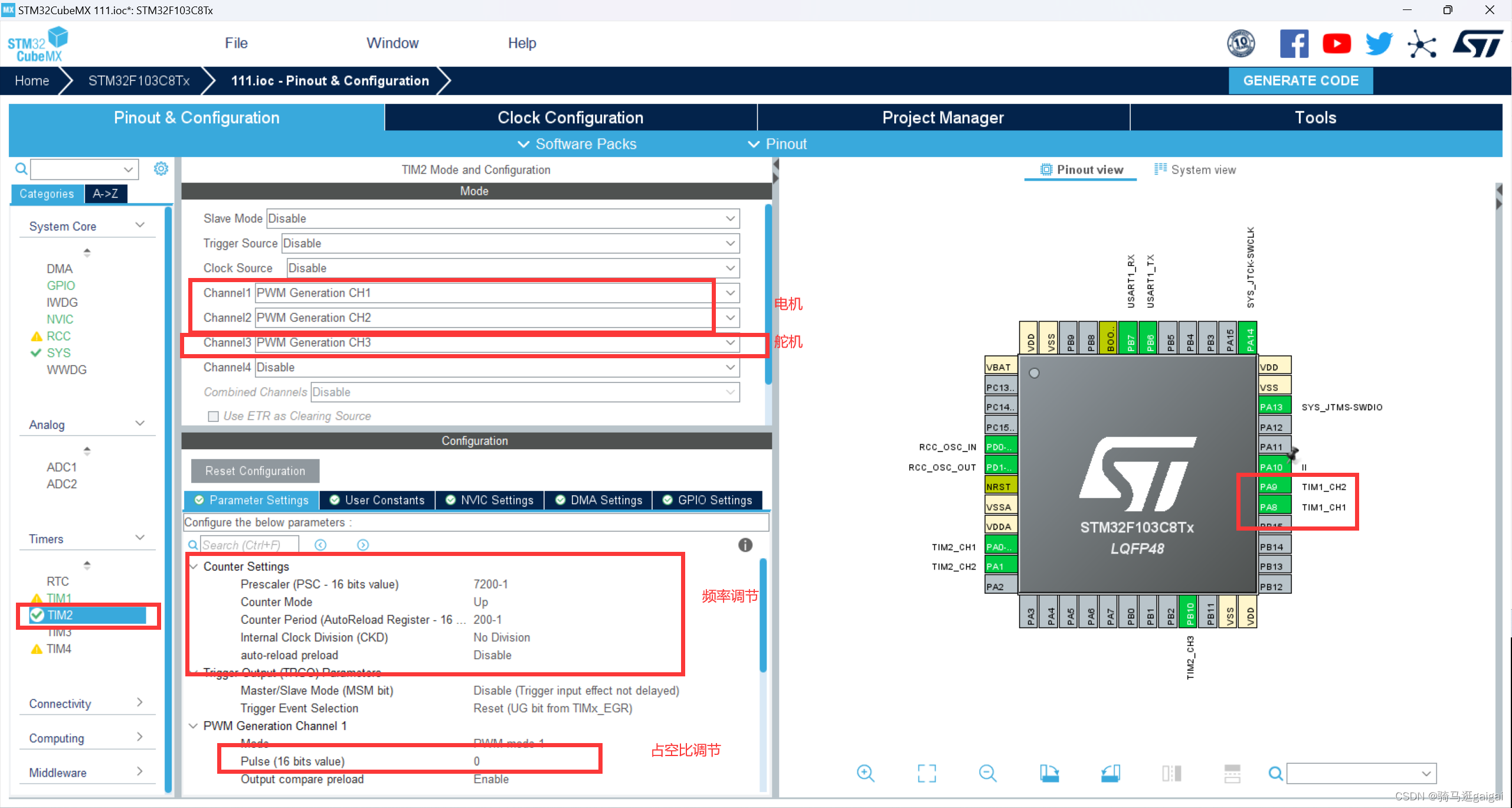 STM32控制L298n（从零开始）-CSDN博客