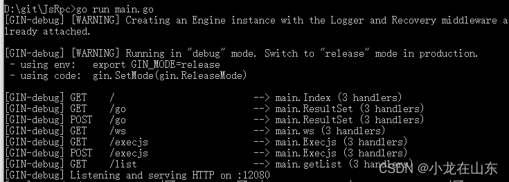 JSRPC的三种实现方式-CSDN博客