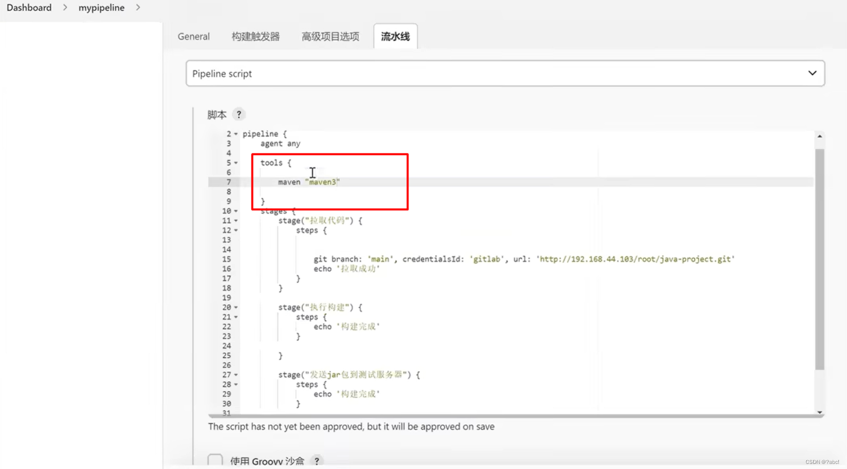 Jenkins（6）流水线（pipeline）、Jenkinsfile设置、多分支构建及简单总结 - 灰信网（软件开发博客聚合）