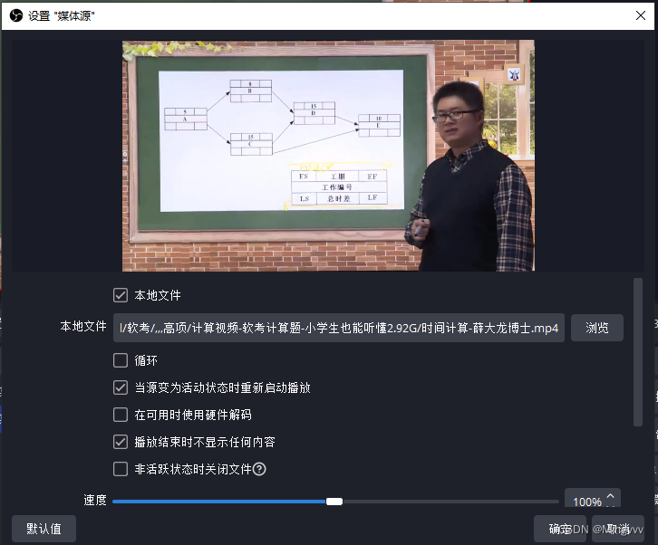 VUE 3.0 + NGINX + Hls.js + OBS -- 直播推拉流、流视频播放_vue和obs推流-CSDN博客