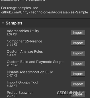 Addressable（1）导入Addressable_unity addressables导入后 importing-CSDN博客