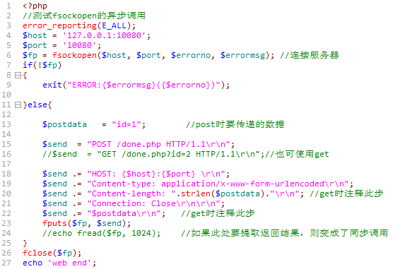 Php里使用fsockopen实现异步调用实例 及error_reporting(E_ALL|E_STRICT)；_php fsockopen-CSDN博客