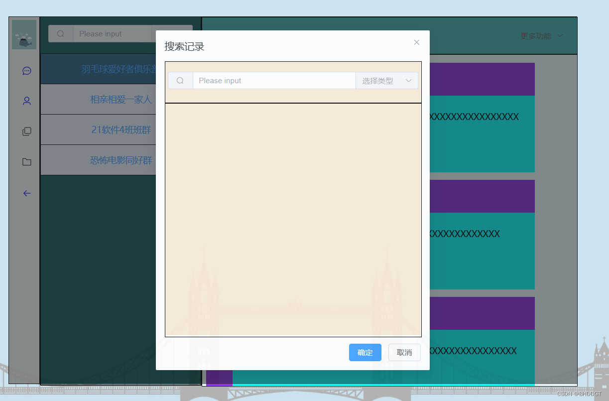 vue3使用nextTick_vue3 加载完再执行 nexttick-CSDN博客