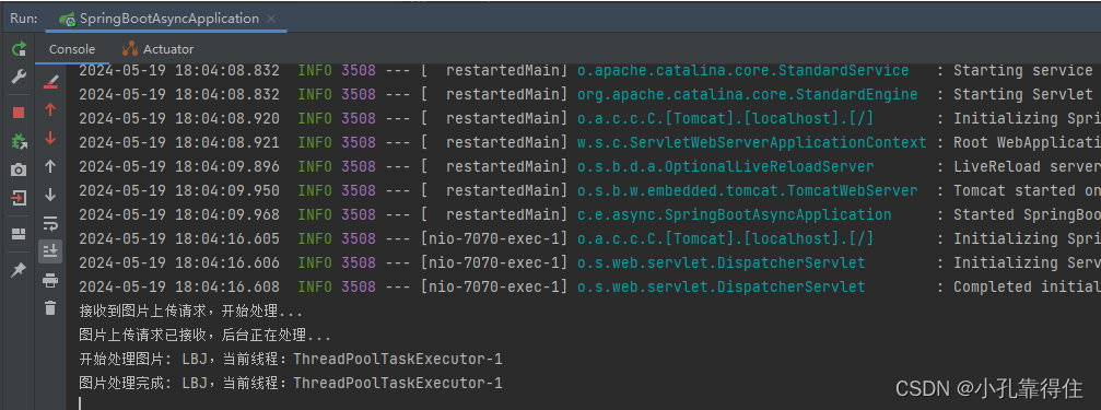 SpringBoot-异步编程：@Async原理、使用及自定义线程池_async自定义线程池-CSDN博客