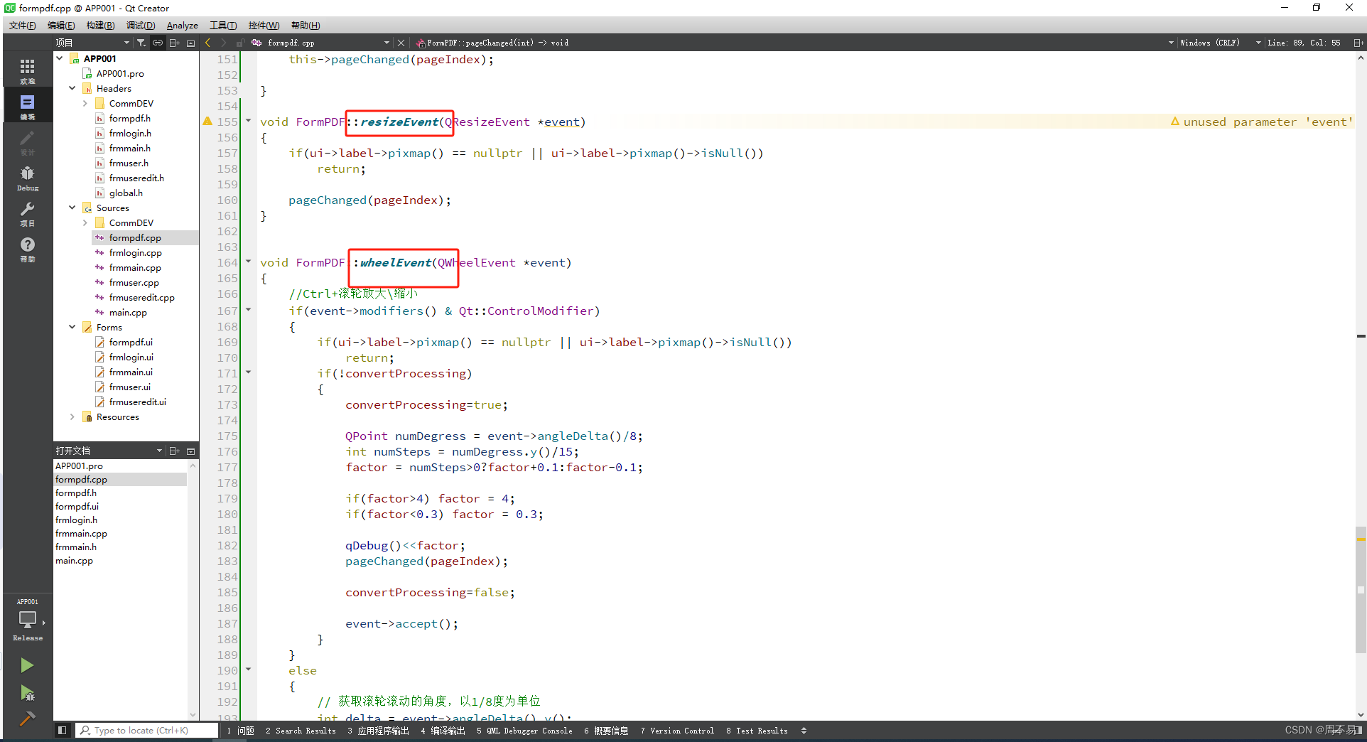 十四、Qt 操作PDF文件 完结篇_qt pdf-CSDN博客