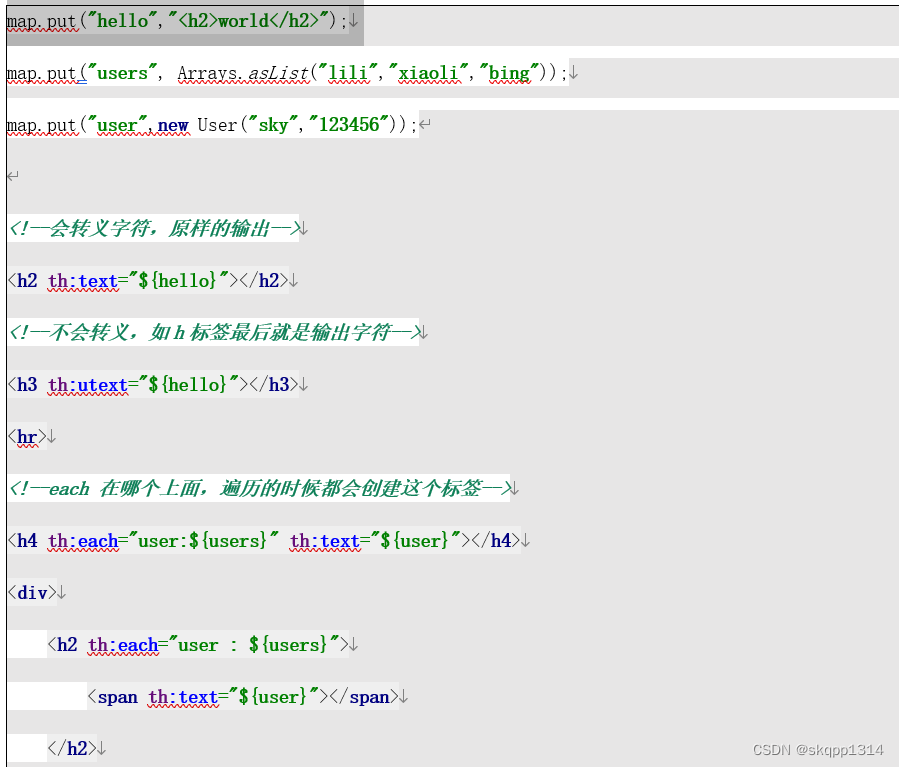 springboot--web开发_springboot web项目-CSDN博客
