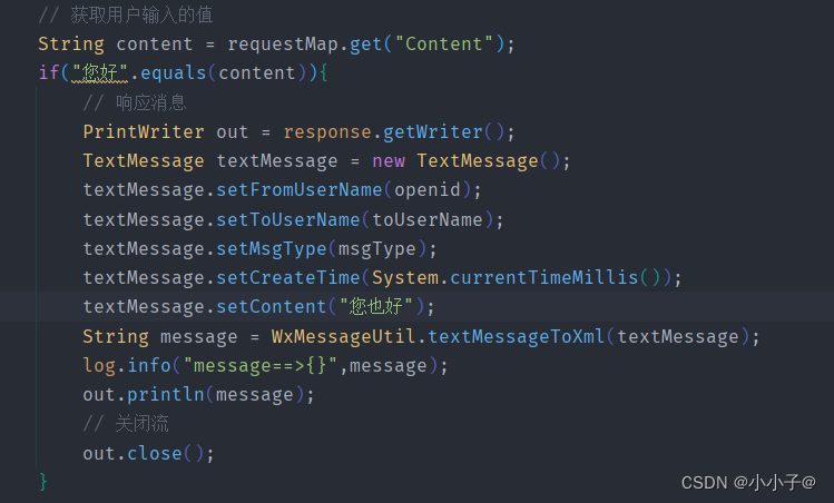 Java 扫码关注公众号获取openId，以及关注和取消动作_扫描二维码获取openid-CSDN博客
