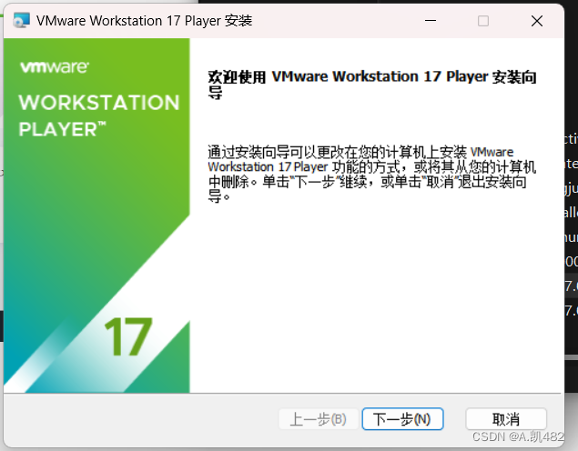 详细介绍安装vmware(虚拟机）配置CentOS 7 附带linux常用命令大全_vmware虚拟机配置centos 7 linux-CSDN博客