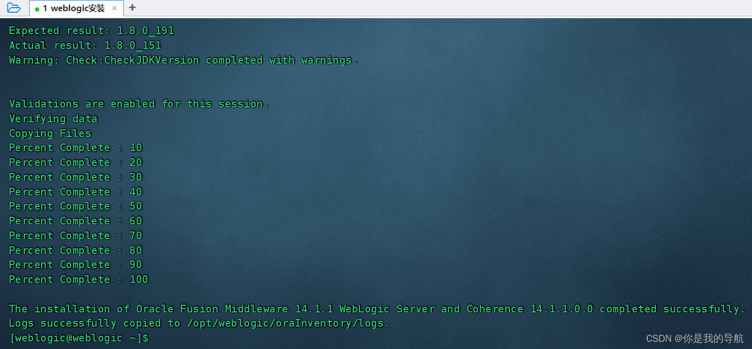 Centos7.9安装WebLogic14详细步骤_centos下安装weblogic-CSDN博客
