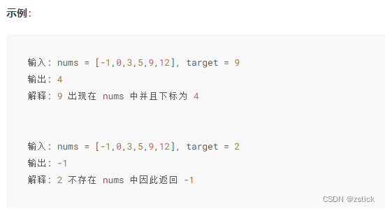 （Datawhale组队学习）Leetcode面试篇-Task1-day4-CSDN博客