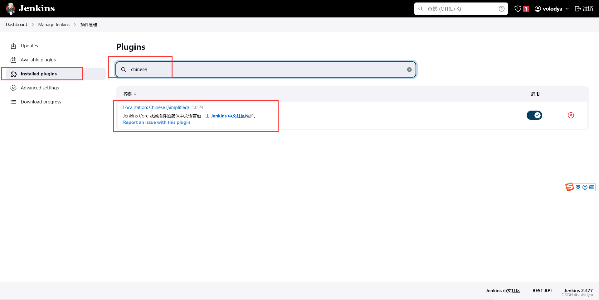 Jenkins+node+vue自动化部署_jenkins自动化部署vue node版本冲突-CSDN博客