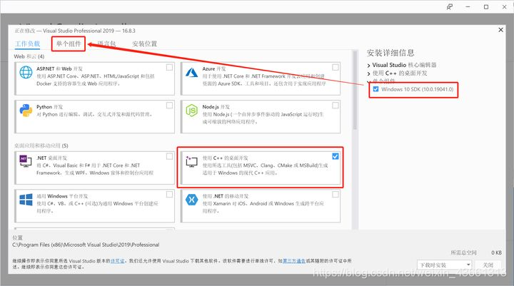 Windows编译Tensorflow2.2.0 C++ dll （CPU bazel）_windows10 bazel tensorflow-CSDN博客