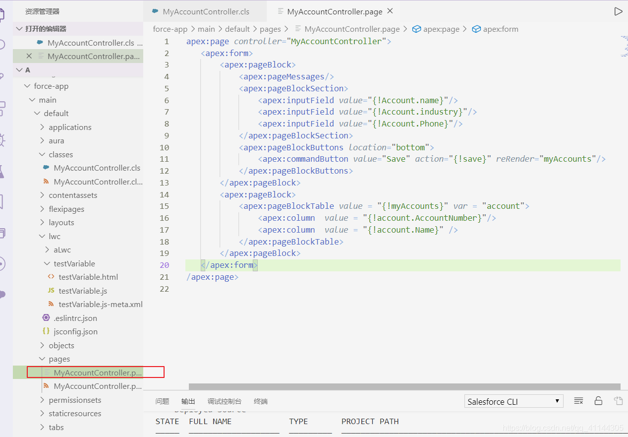 Salesforce开发教程(上下)-CSDN博客