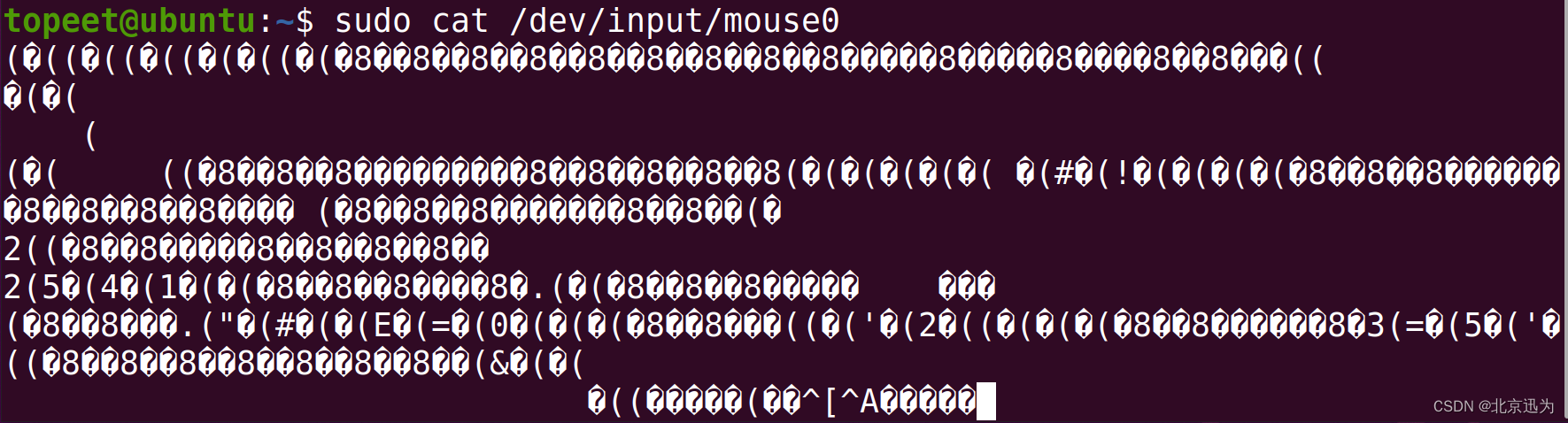 RK3568驱动指南｜第十三篇 输入子系统第（137章 初识input子系统）_rk3568 驱动开发-CSDN博客