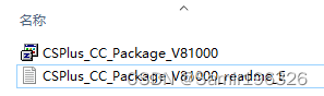RH850 CS+ for CC 开发专题-CSDN博客