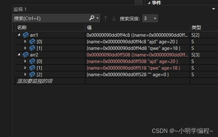 详解memcpy和memmove函数的使用_memmove memcpy-CSDN博客