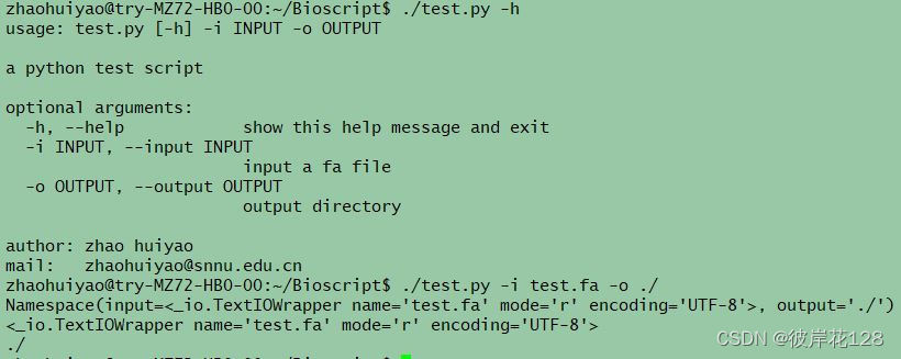 python学习——各种模块argparse、os、sys、time、re、sched、函数体_python args-CSDN博客