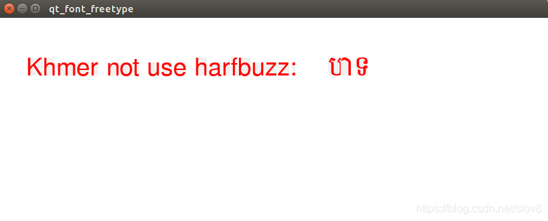 Truetype&Harfbuzz&FreeType联合应用完全解析（三）-CSDN博客