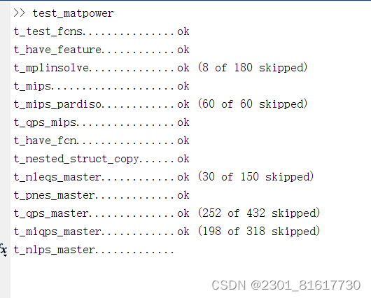 安装matpower时matlab闪退的一个可尝试的解决方法_matlab闪退解决办法-CSDN博客