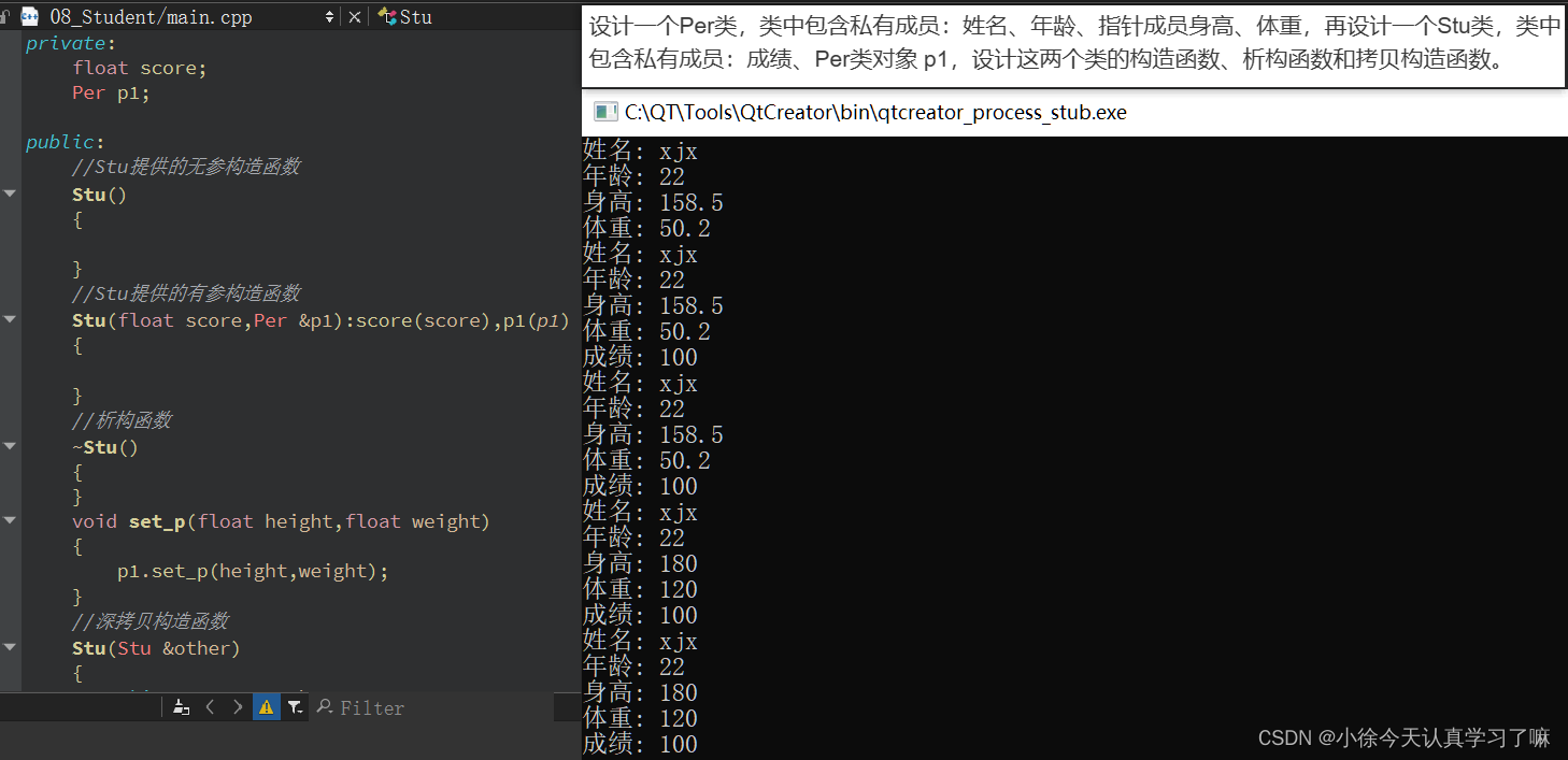 C++day3（设计一个Per类，类中包含私有成员：姓名、年龄...）_c++per-CSDN博客