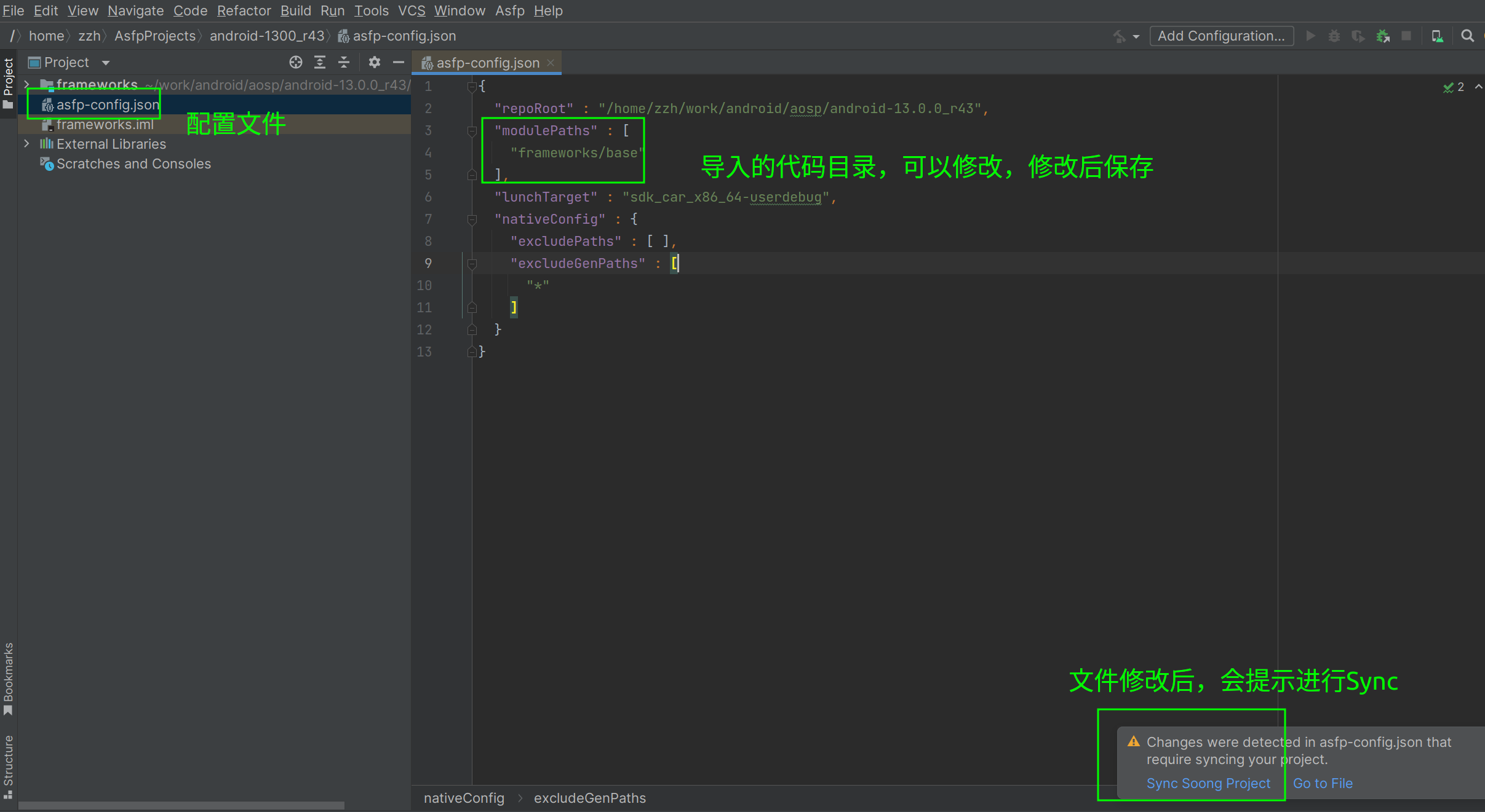调试AOSP源码的官方神器-Android Studio for Platform（ASfP）_asfp下载-CSDN博客