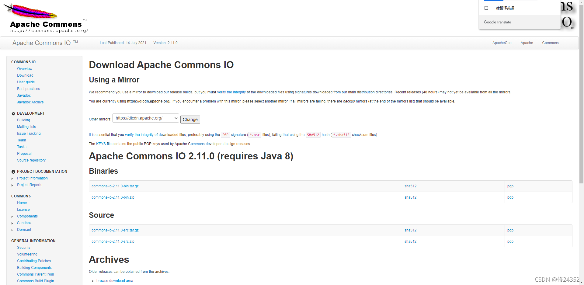 多线程下载图片实战：Apache Commons IO-CSDN博客