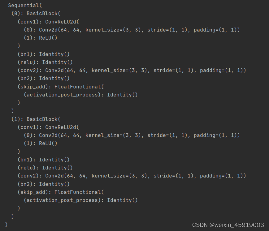 pytorch中fuse_modules_pytorch中的fuse函数是什么意思-CSDN博客
