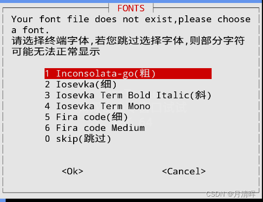 temux安装debian自用记录_termux安装debian-CSDN博客