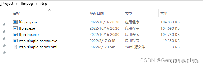 FFMEPG推流视频及VLC拉流视频教程_ffmpeg推流-CSDN博客