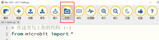 【micropython】microbit micropython使用第三方库实现四位数码管显示_micropython安装第三方库-CSDN博客