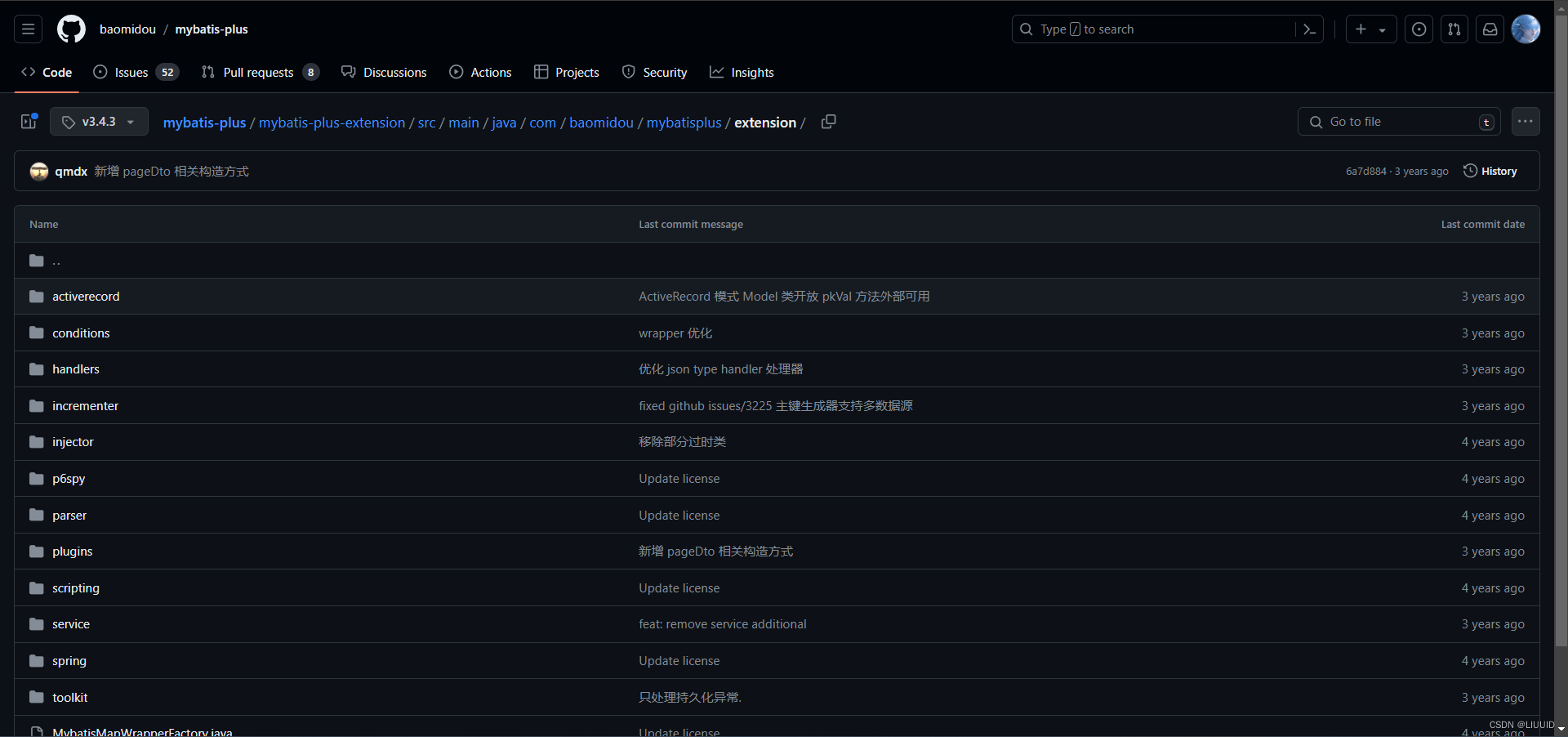 MyBatis-plus 提供的resr api 统一结果返回_com.baomidou.mybatisplus.extension.api.r-CSDN博客