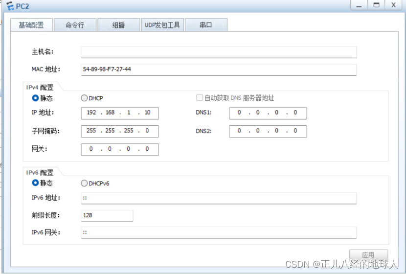 HCIP【Hybird实验】_1.按照图示为 pc2 和 pc3 配置 ip 地址和网关2.pc2 属于 vlan10,pc3 属-CSDN博客