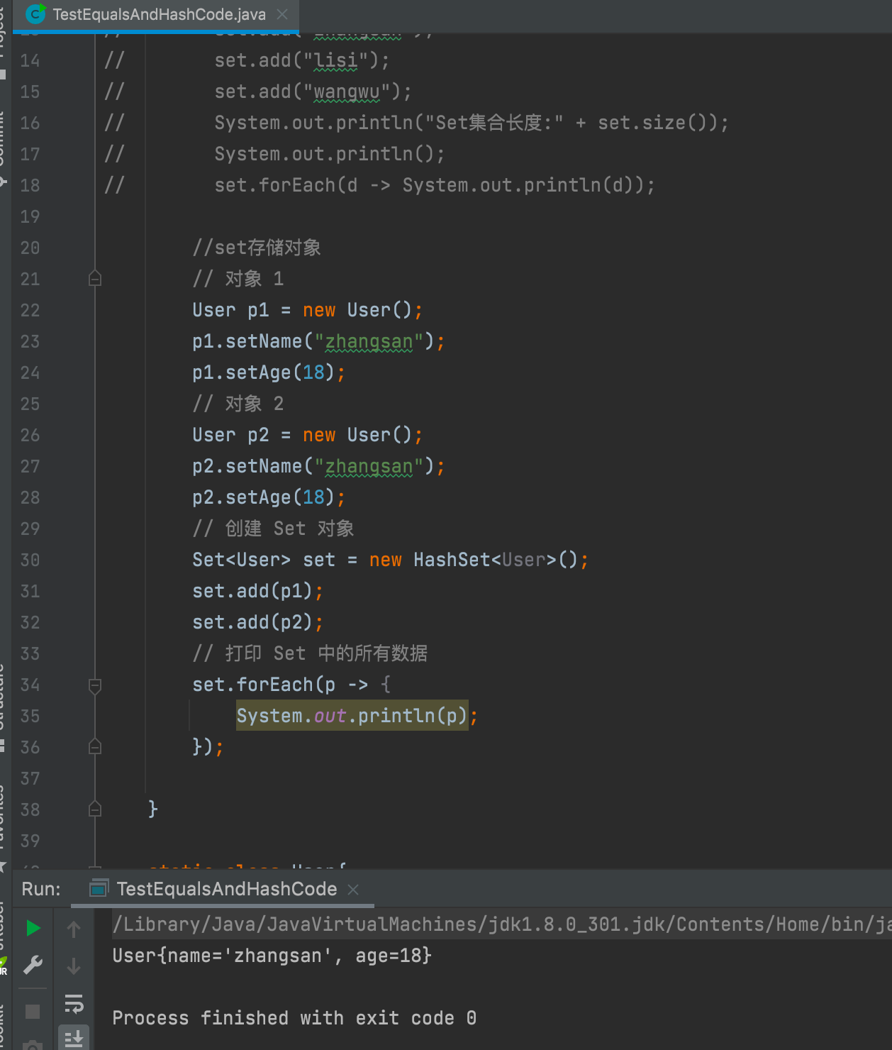 重写equals后为什么要重写hashcode方法-CSDN博客